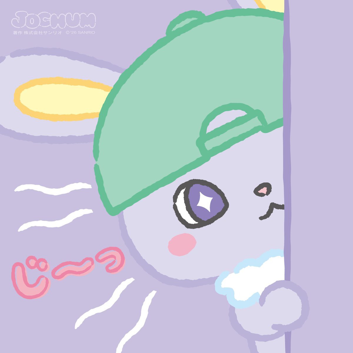 JOCHUM｜サンリオ