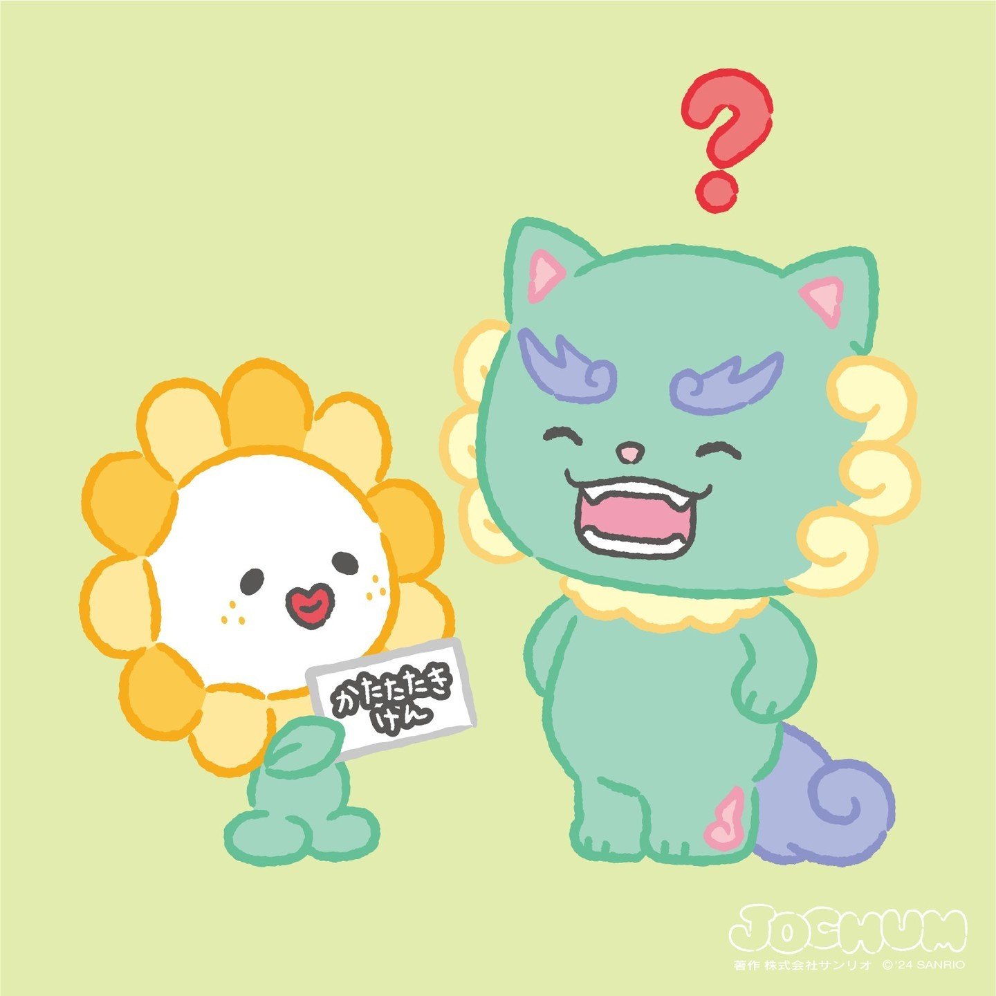 JOCHUM｜サンリオ