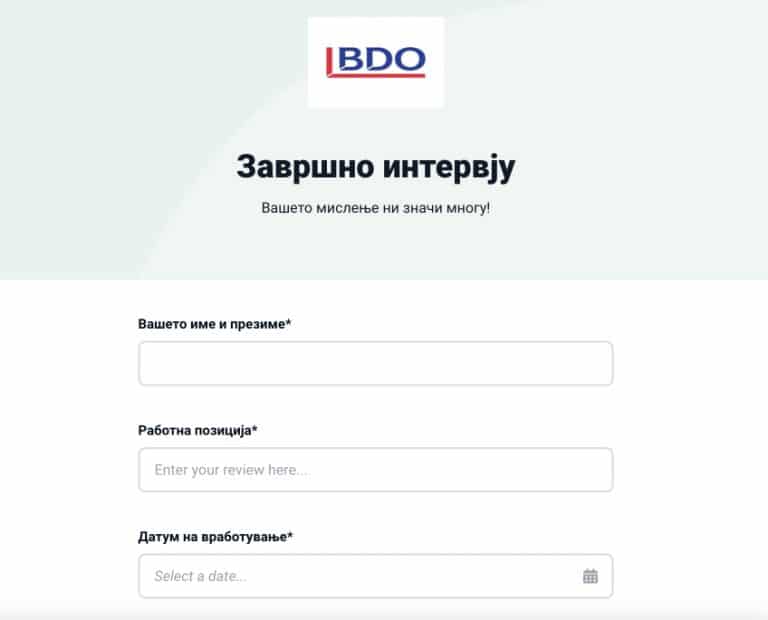 Learn How BDO Gets 100% Feedback on Exit Interview Forms
